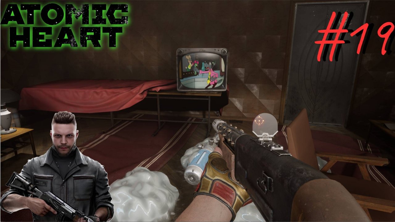 Полигон 10 ▶ Atomic Heart ▶ Прохождение #19