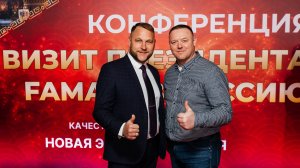 Конференция - Екатеринбург 2023 (Илья)