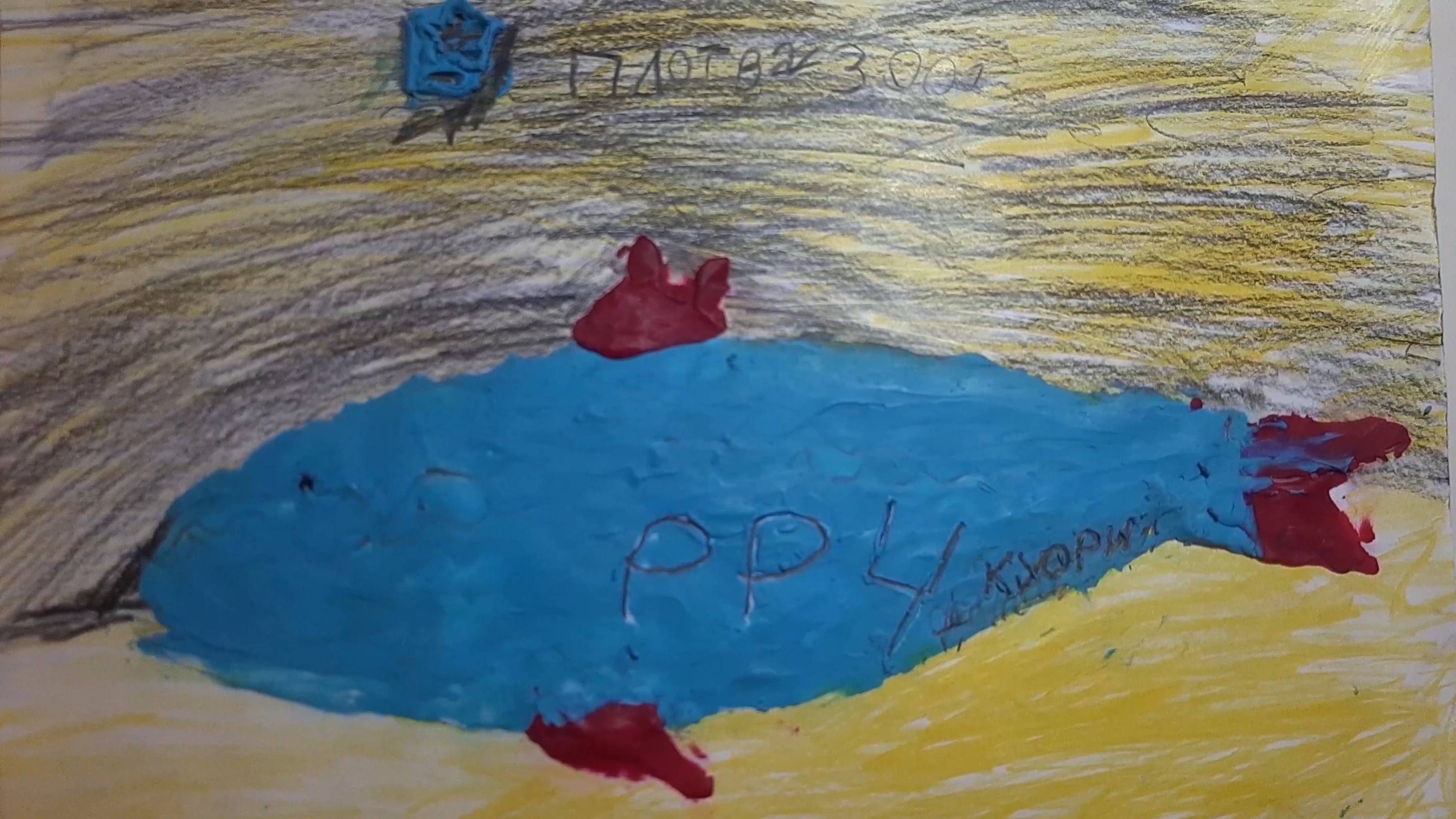 РР4 Куори.