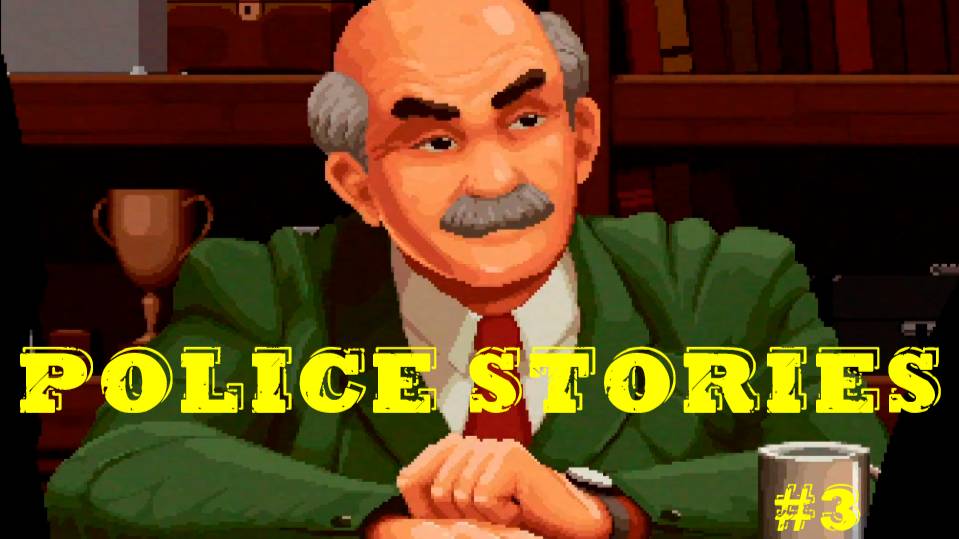 Police Stories #3 - Странный шеф