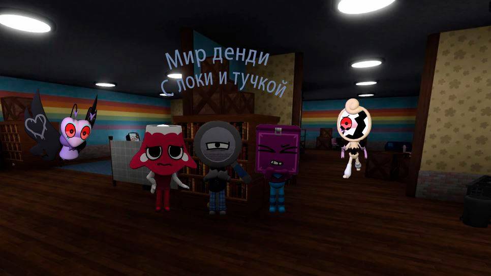ГЛИСЕН НА 1 ЭТАЖЕ!!! Мир денди с Локи и Тучкой!!! (И МУХА НА 6)