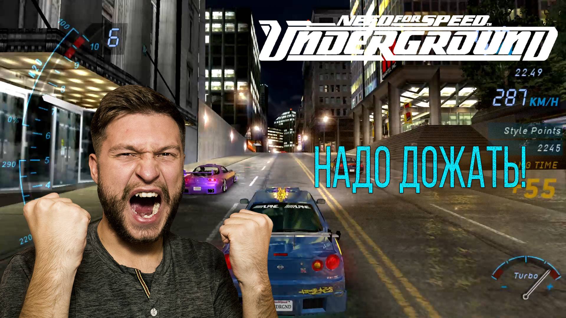 Need For Speed: Underground - #20 - Почти ТОП-1!