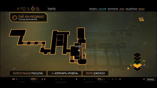 Deus Ex: Human Revolution Прохождение без комментариев №10