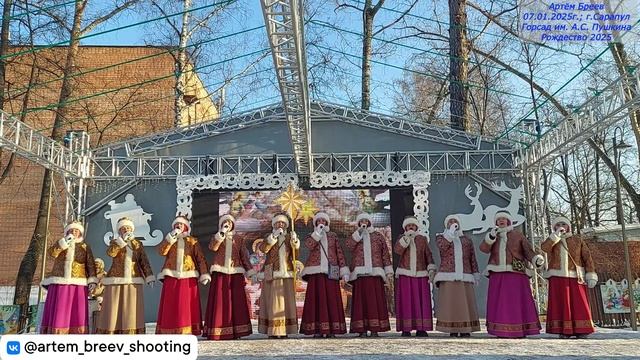 ВА "Душа" - Нова Радость (Сарапул; 07.01.2025г.)