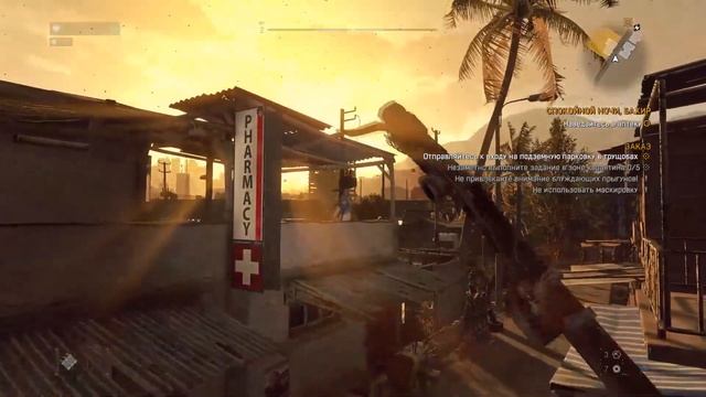 Dying Light Прохождение с русской озвучкой №2