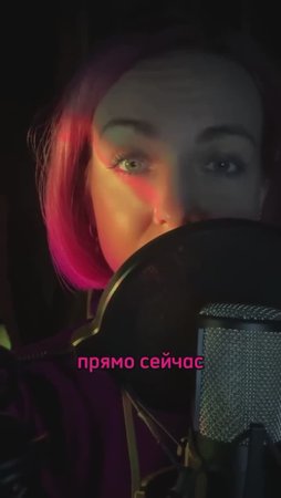 Прямо сейчас пообещай