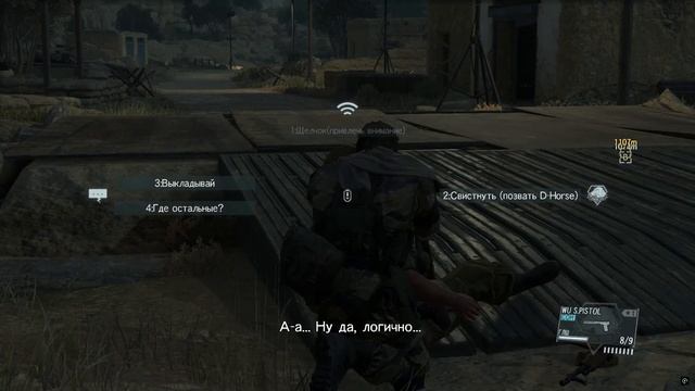 Metal Gear Solid V: The Phantom Pain Прохождение без комментариев №2