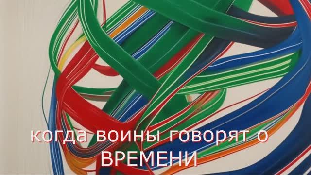 КОЛЕСО ВРЕМЕНИ .(К.Кастанеда)