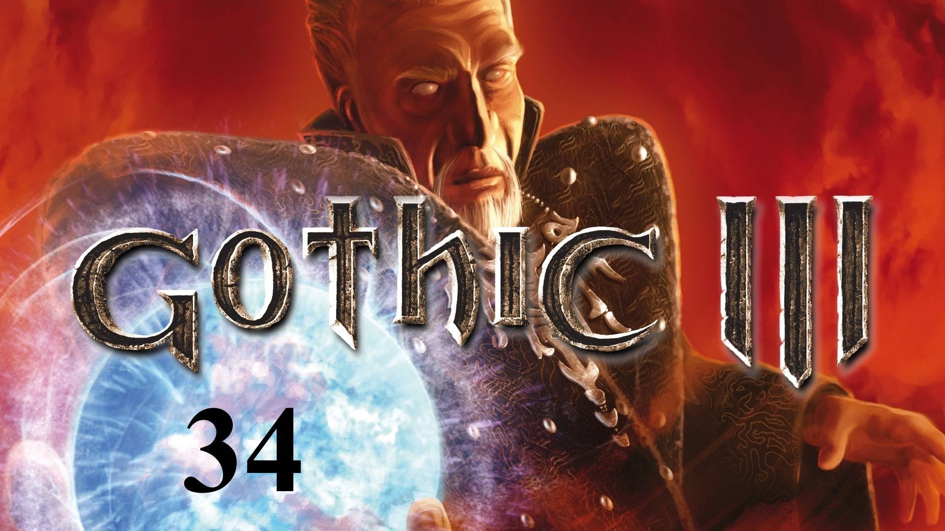Поиски и орки 🧌 Gothic 3 🧙 34