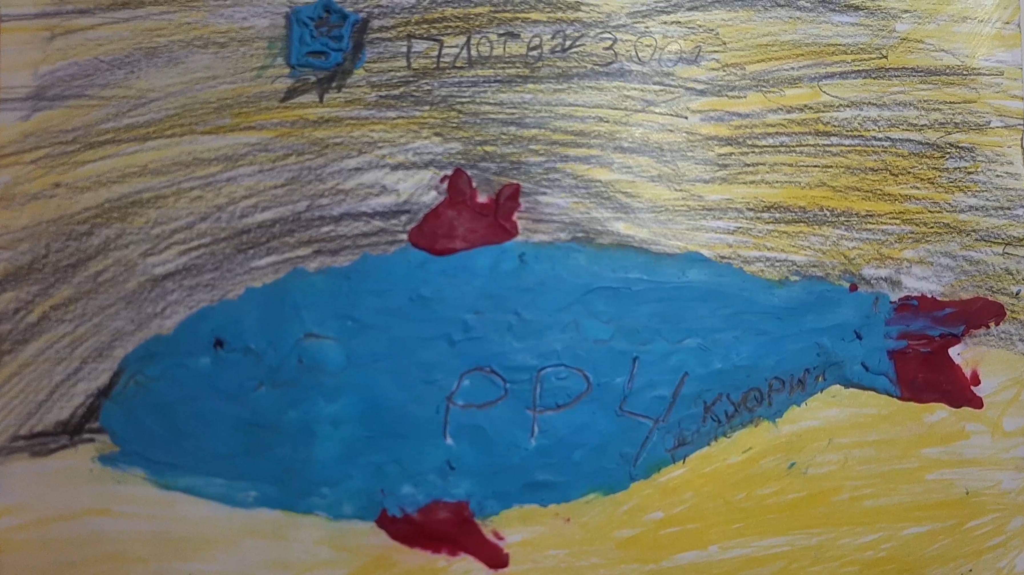 РР4 Куори.