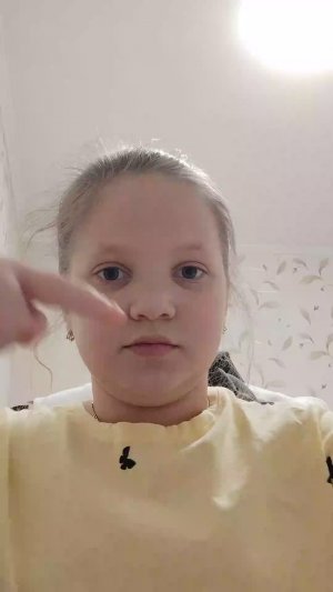 пою
