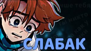 Эти персонажи СИЛЬНЕЕ ЛОЛОЛОШКИ •разбор Лололошка