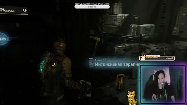Девка и Dead Space! ^_^ 1-3 глава