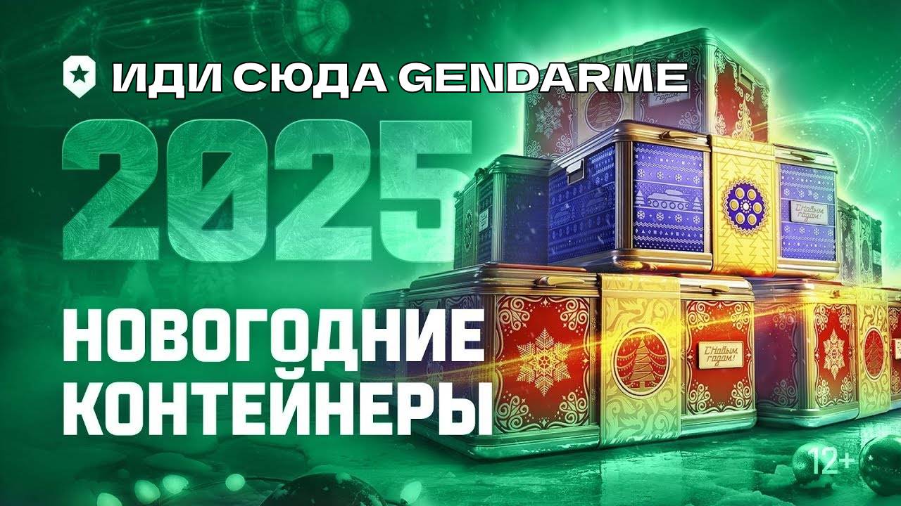УРАА!!! ПОСЛЕДНИЙ ТАНК С КОРОБОК