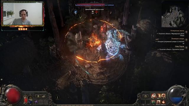 Path of Exile 2 : Воин Часть 15