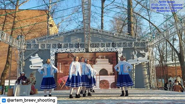 АНТ "Забава" - Порушка пораня (Сарапул; 07.01.2025г.)