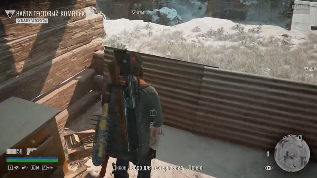 Days Gone (Жизнь После) №15 Прохождение без комментариев на русском