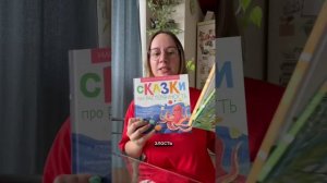 Топ книг для малышей про эмоции