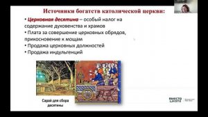 Фрагмент занятия Александры Семеновой