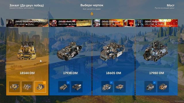 ПОЗОРНОЕ ПОЗОРИЩЕCROSSOUT SOLO