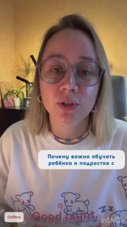 Техники саморегуляции для людей с нейроотличиями