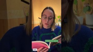 Книжный обзор «Гриша не свидетель» автор Настя Рябцева
