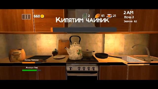 Прохожддение пять ночей с тимохой 3 (3 ночь)