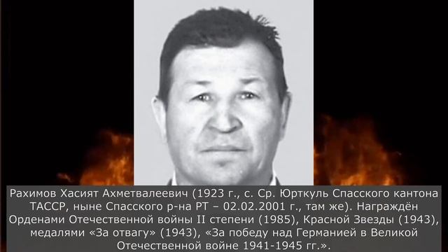 «Вспомнить всех поимённо». Выпуск от 16 сентября 2020 года.