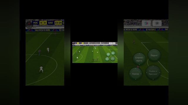 Реал Мадрид - Барселона ⚽