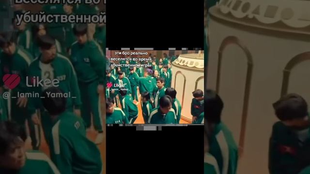 странно игра в кальмара 2 Они реально веселятся это же убийственная игра
