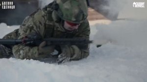 Боевая единица 2024