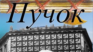 Италия против Эфиопии