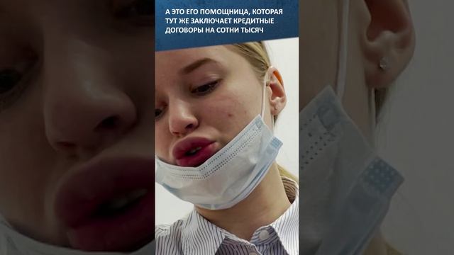 Массажные накидки за сотни тысяч