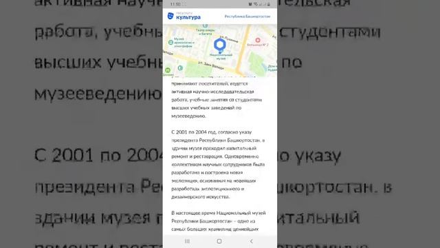 Пушкинская карта