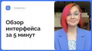 Обзор Cerebro — система управления проектами
