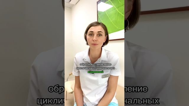 Правда ли, что аборт вызывает бесплодие?