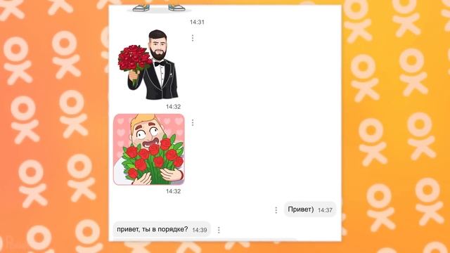 Робин. Кадрю папиков в одноклассниках.