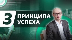 Вопросы миллионеру про бизнес и успех. Михаил Мятов  и Надежда Дорохина