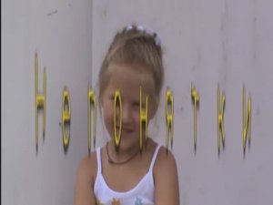 Непонятки