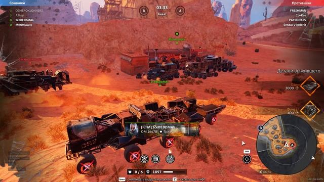 ЛУЧШИЕ ДВА КЛАНА ИГРЫ (три, GOGO тоже)CROSSOUT KTM/SOLO