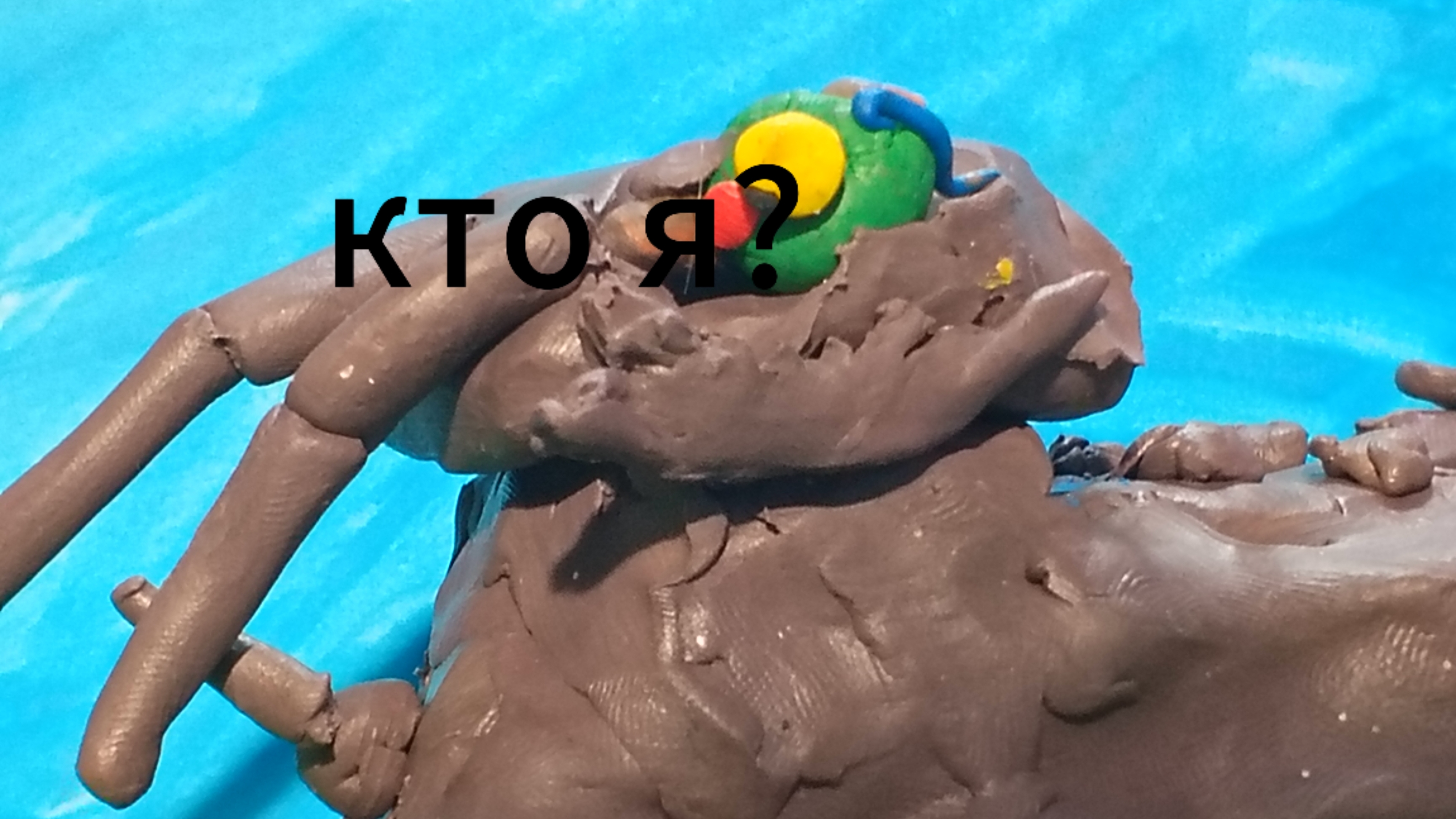 кто такой ратте мультики про танки