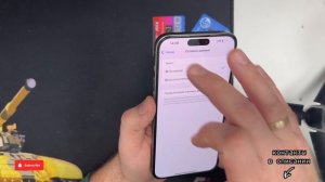 Настройка USIM 2024 + Wellsim Smart | Bell/MTS | iPhone 15 pro max | QPE Mode