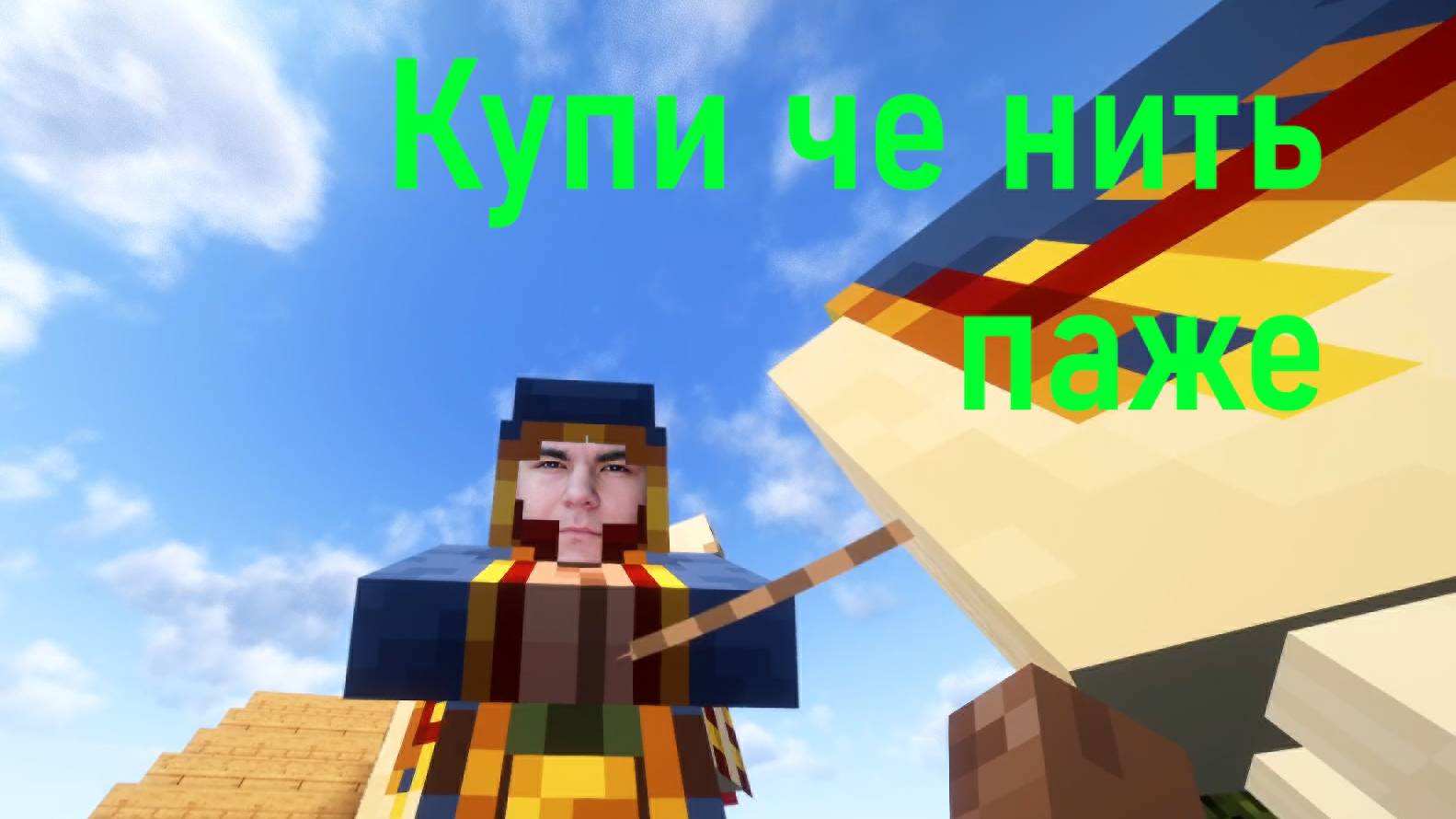НАШЕЛ ДЕРЕВНЮ В МАЙНКРАФТ! ﹥ Minecraft #1