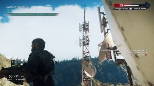 Just Cause 4. Сложная миссия