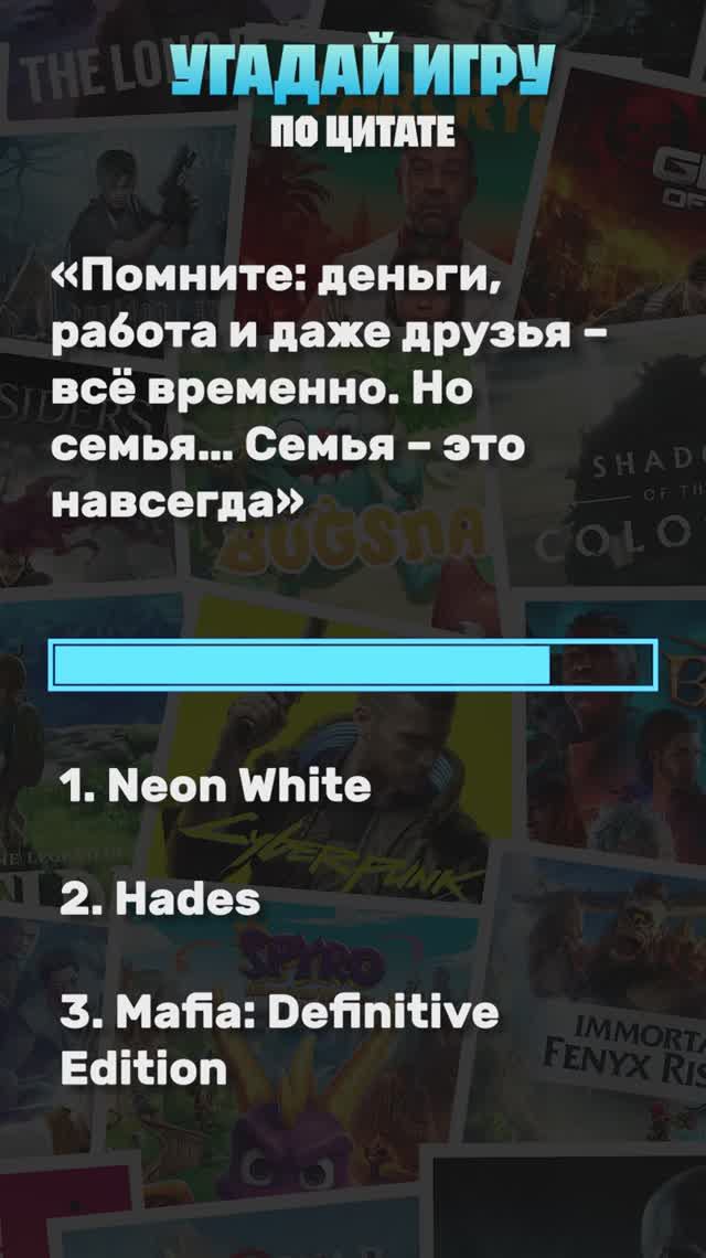Угадай игру по цитате! #викторина #квиз #игры #шортс #рекомендации #хочуврек #рек #тренды #викторина