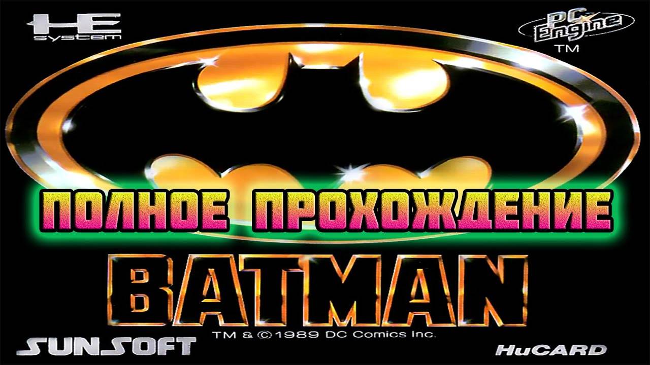 Batman: The Movie Game (PC-Engine\TurboGrafx-16)-Полное прохождение.