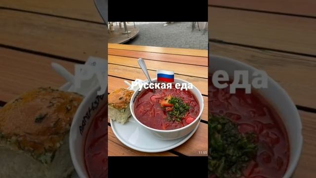Национальные блюда всех стран. Кто следующий?  Напишите в комментариях #стран#влюда#shorts