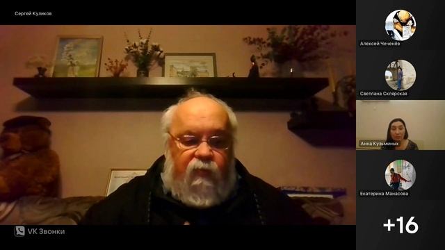 Сергей Куликов. Реставрация объектов культурного наследия