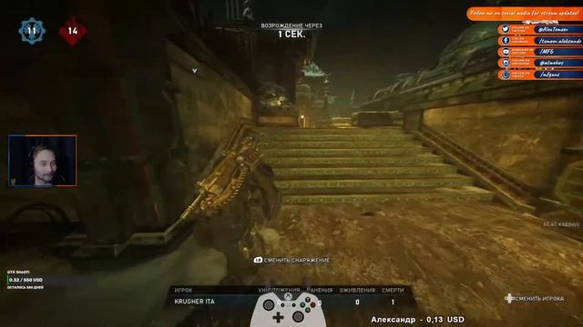 gears 5 ffa ranked