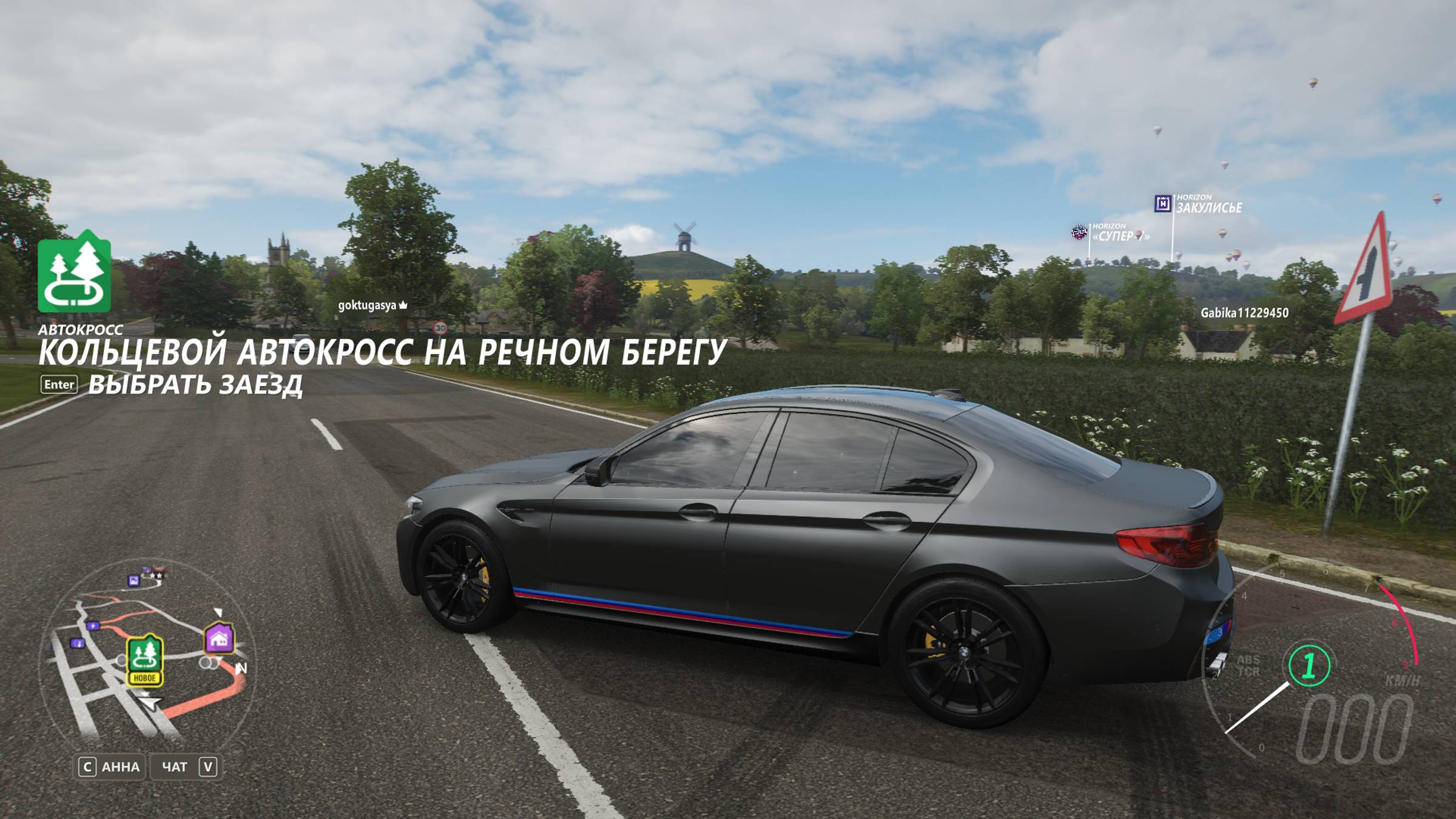 Forza Horizon 4 (31 клип)  Кольцевой авто кросс на речном берегу